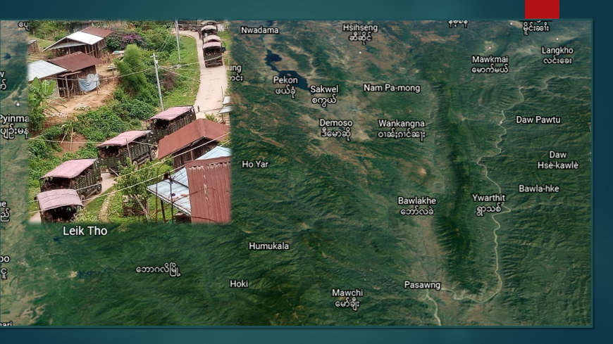 သံတောင်ကြီးမြို့နယ် လိပ်သို-သောက်ရေခပ်-ယားဒိုလမ်းအတိုင်း ယားဒိုရွာတွင ...