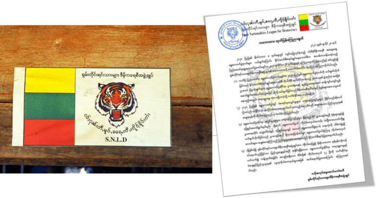 SNLD opposes the annulment of election results » Myanmar Peace Monitor