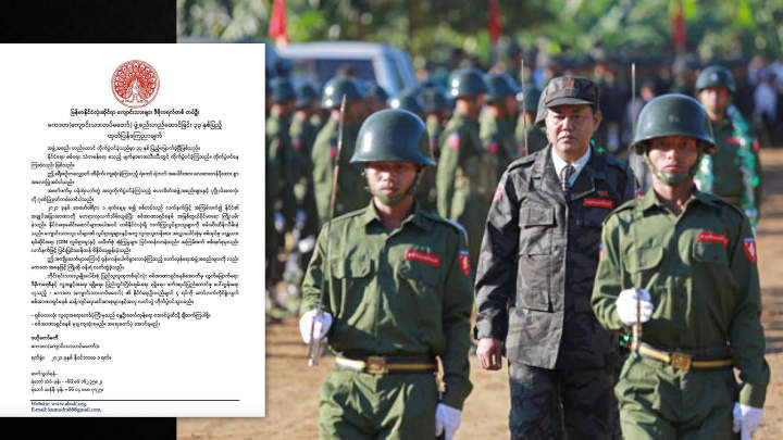 စစ်အာဏာရှင်စနစ်ဆန့်ကျင်ရေးအင်အားစုများနှင့်အတူ လက်တွဲတိုက်ပွဲဝင်သွားမည ...