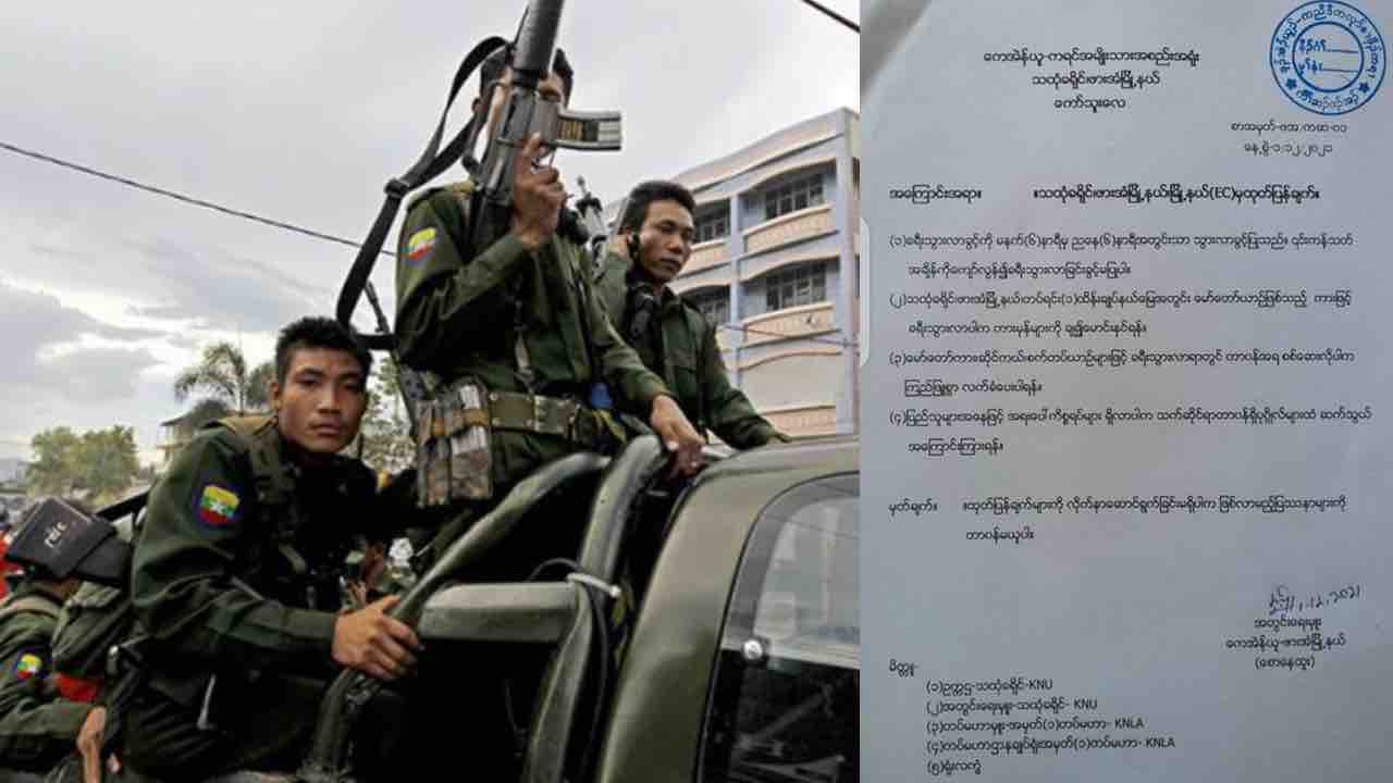 KNU warns the public about the BGF’s activities in Hpa-An Township » Myanmar Peace Monitor