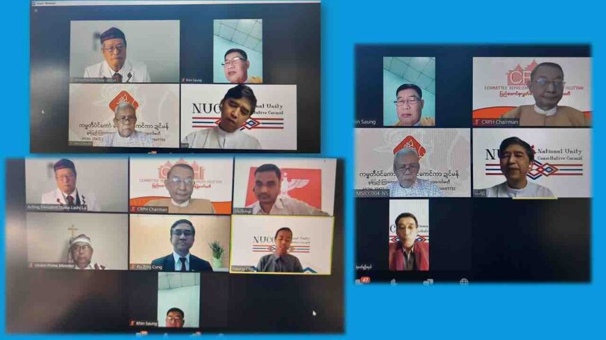 NUCC’s first people’s congress kicks off » Myanmar Peace Monitor