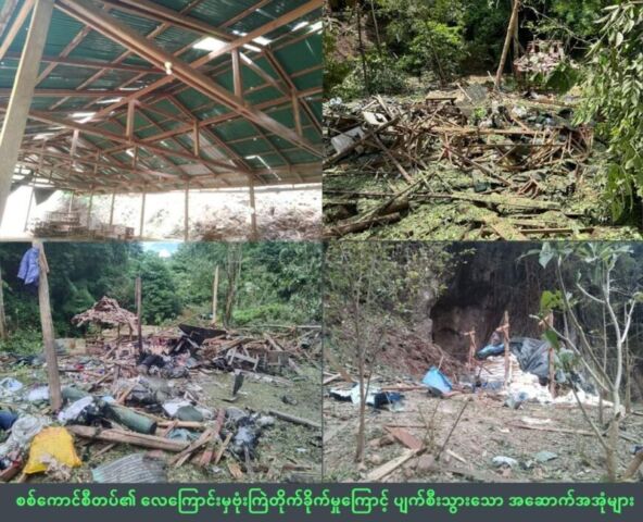 SAC launches air strike on ULA/AA base » Myanmar Peace Monitor