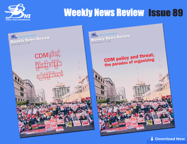 CDM Policy and Threat, The Paradox of Organizing - Issue 89 » Myanmar ...