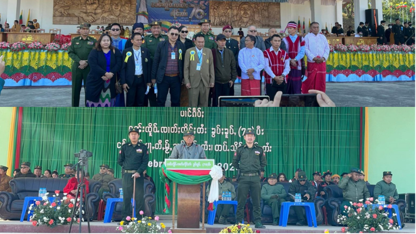 RCSS invited junta to Shan National Day event; snubbed by SSPP ...