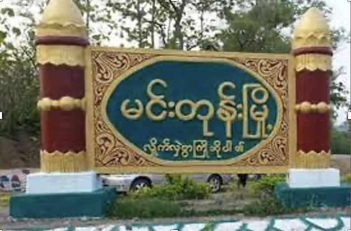 Combined force attacks inspection gate in Mindon » Myanmar Peace Monitor
