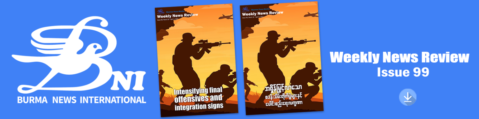 Intensifying Final Offensives And Integration Signs - Issue 99 ...