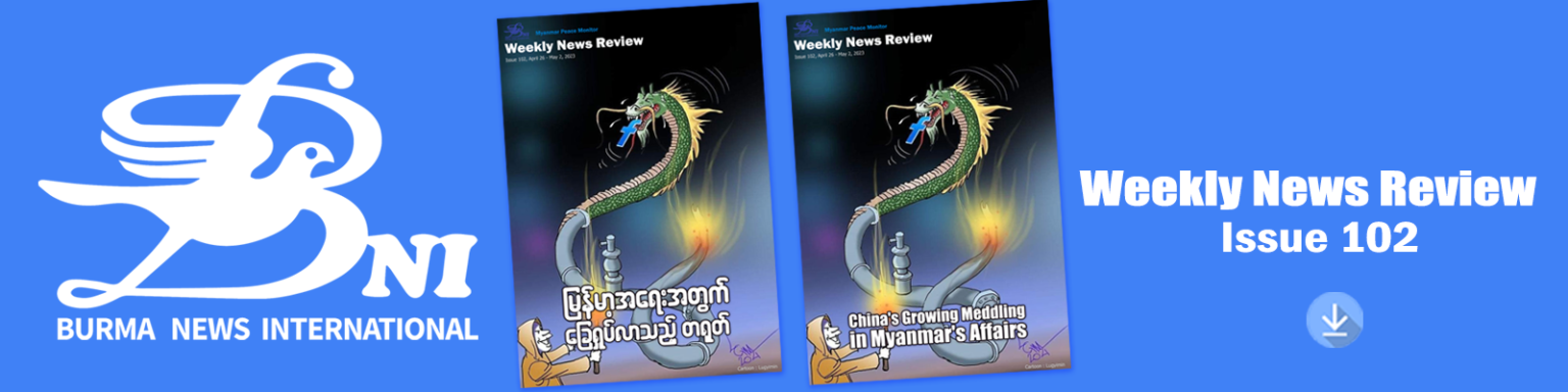 China's Growing Meddling In Myanmar's Affairs. - Issue 102 » Myanmar ...