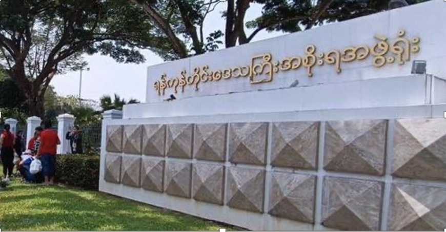 PDFs attack Yangon Region government office with 40 mm grenade launcher ...