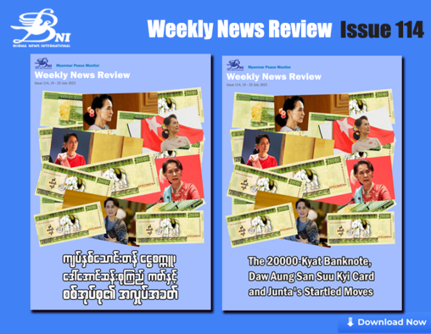 The 20000-Kyat Banknote, Daw Aung San Suu Kyi Card and Junta's Startled ...