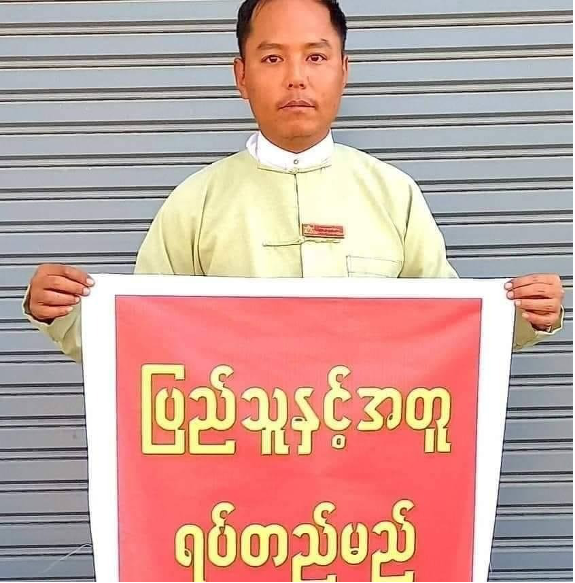 Deputy administrator of Naungcho dies during interrogation » Myanmar Peace Monitor