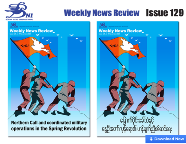 Northern Call and coordinated military operations in the Spring ...