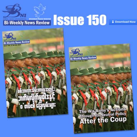 The Wa Army's Actions Through Its Neutral Policy After the Coup – Issue ...