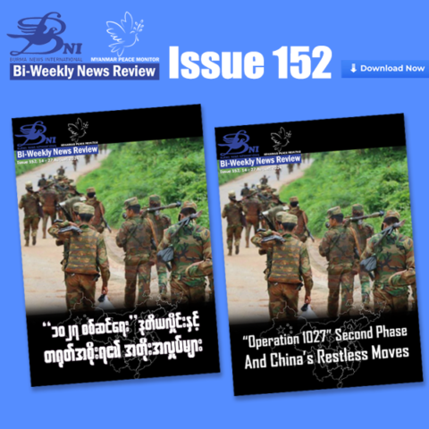 “Operation 1027” Second Phase And China’s Restless Moves – Issue 152 ...