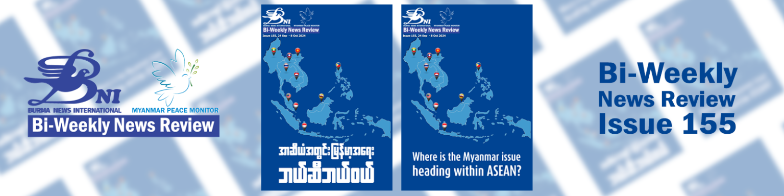 Where is the Myanmar issue heading within ASEAN? – Issue 155 » Myanmar ...