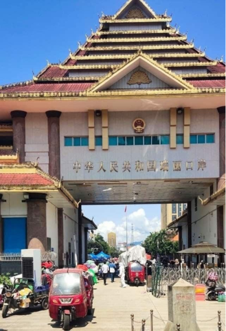 တရုတ် - မြန်မာနယ်စပ်ဂိတ်ပိတ်ပင်ထားမှုကြောင့် ဒေသခံပြည်သူများ ဝမ်းရေးရ ...