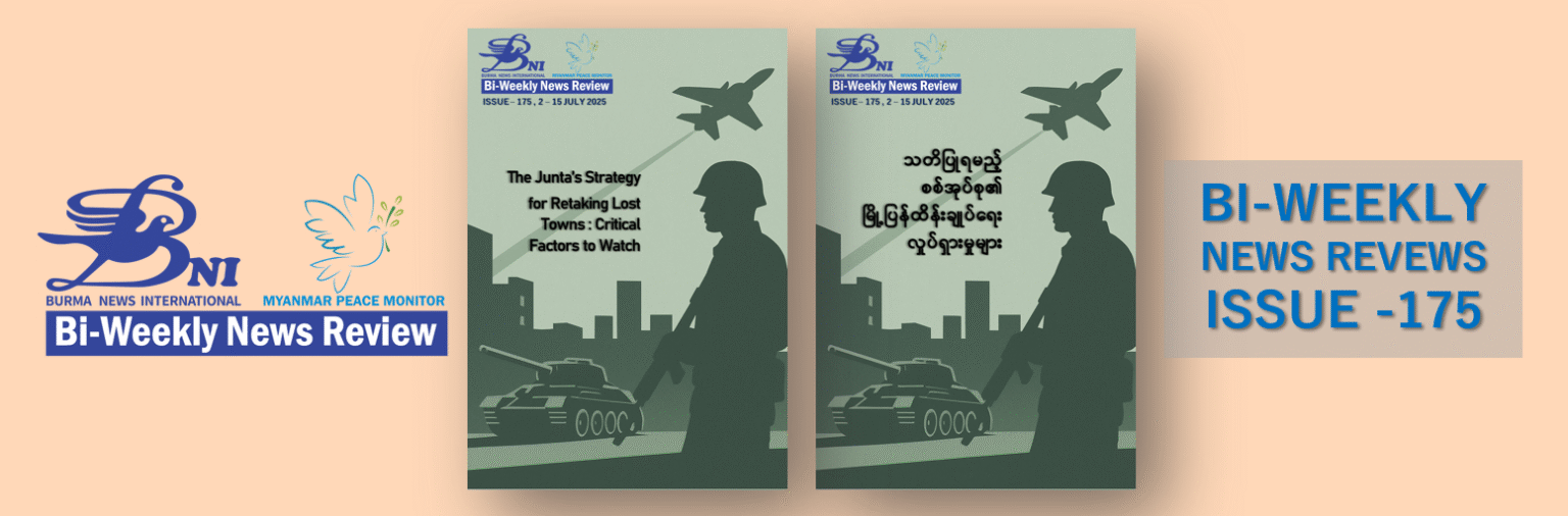 The Junta's Strategy for Retaking Lost Towns: Critical Factors to Watch ...