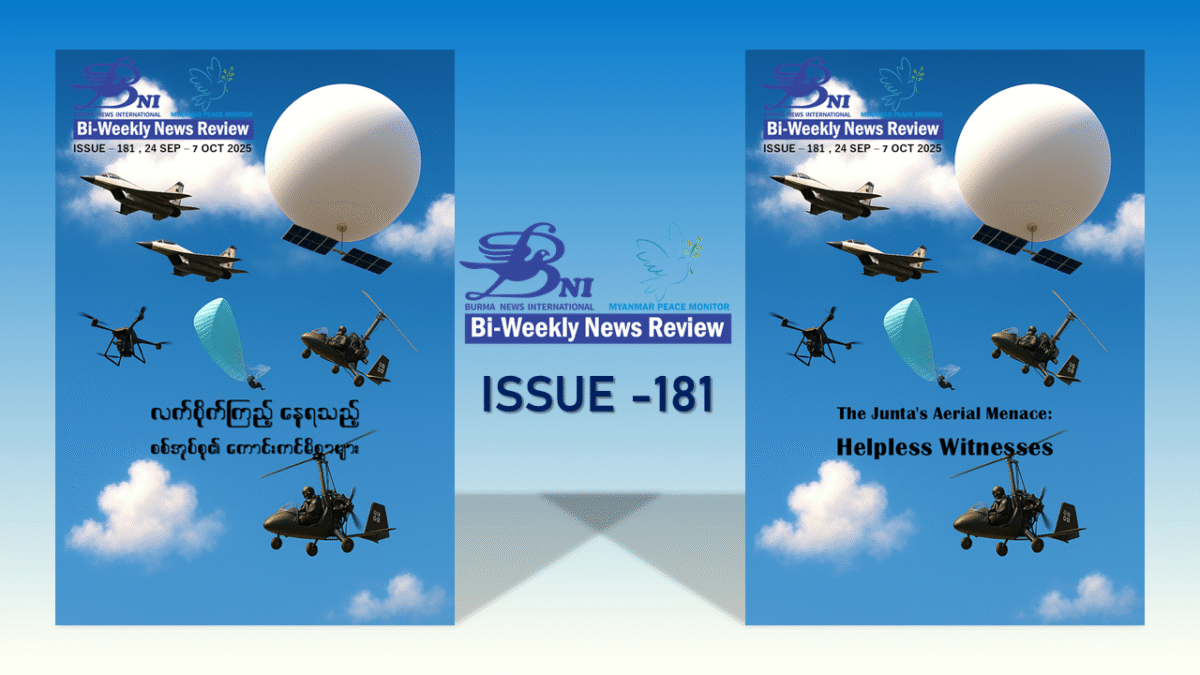 The Junta's Aerial Menace: Helpless Witnesses - Issue 181 » Myanmar ...